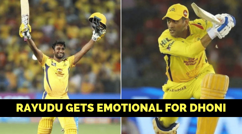 Rayudu on Dhoni's support: "I always wanted to repay the faith he had ...